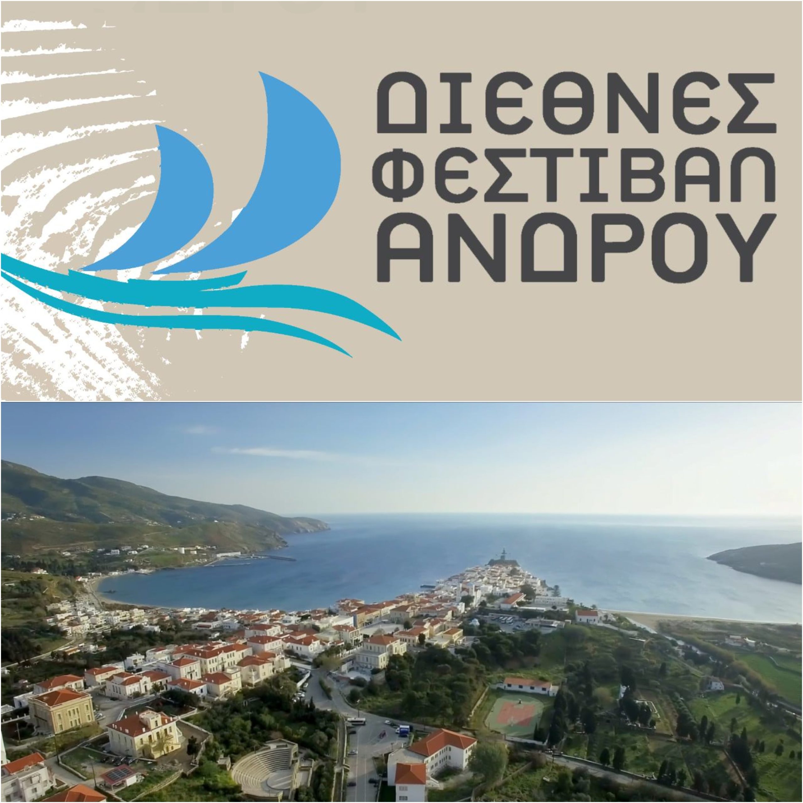 Festival Internazionale di Andros Teatro e musica in primo piano ...